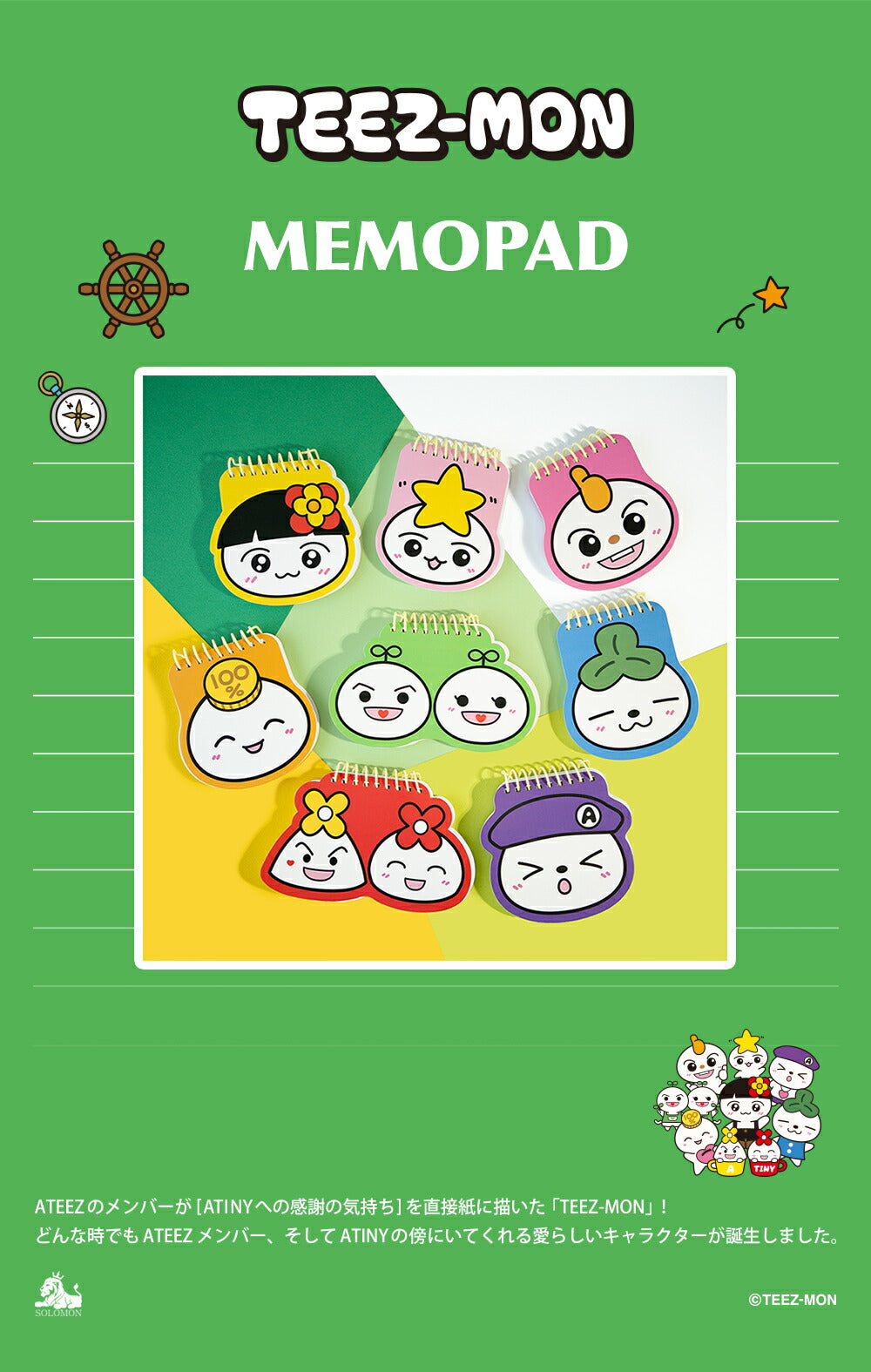TEEZMON FACE MEMO NOTE – KPOP Store in USA