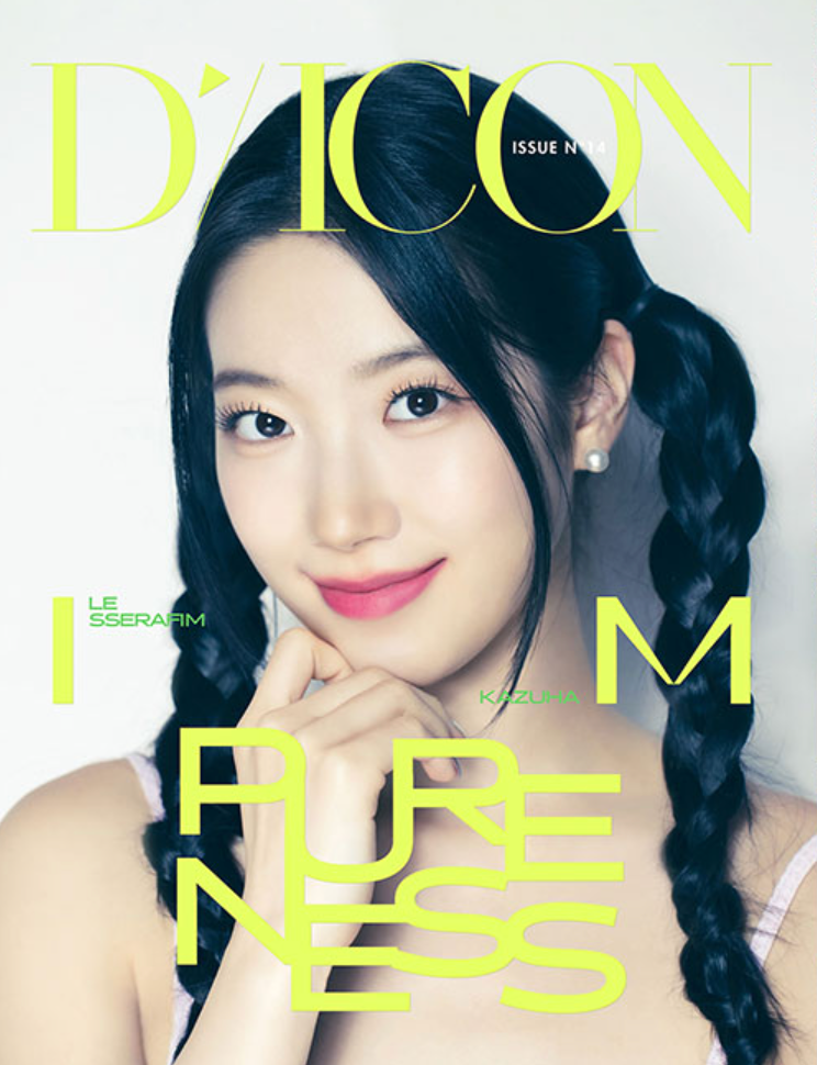 LE SSERAFIM - DICON ISSUE N°14 : LE SSERAFI'M PURENESS (B type) – KPOP Store in USA