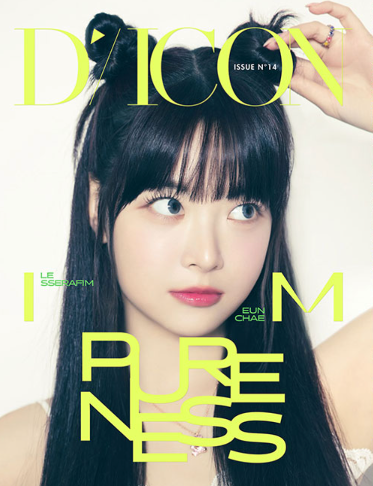 LE SSERAFIM - DICON ISSUE N°14 : LE SSERAFI'M PURENESS (B type) – KPOP Store in USA